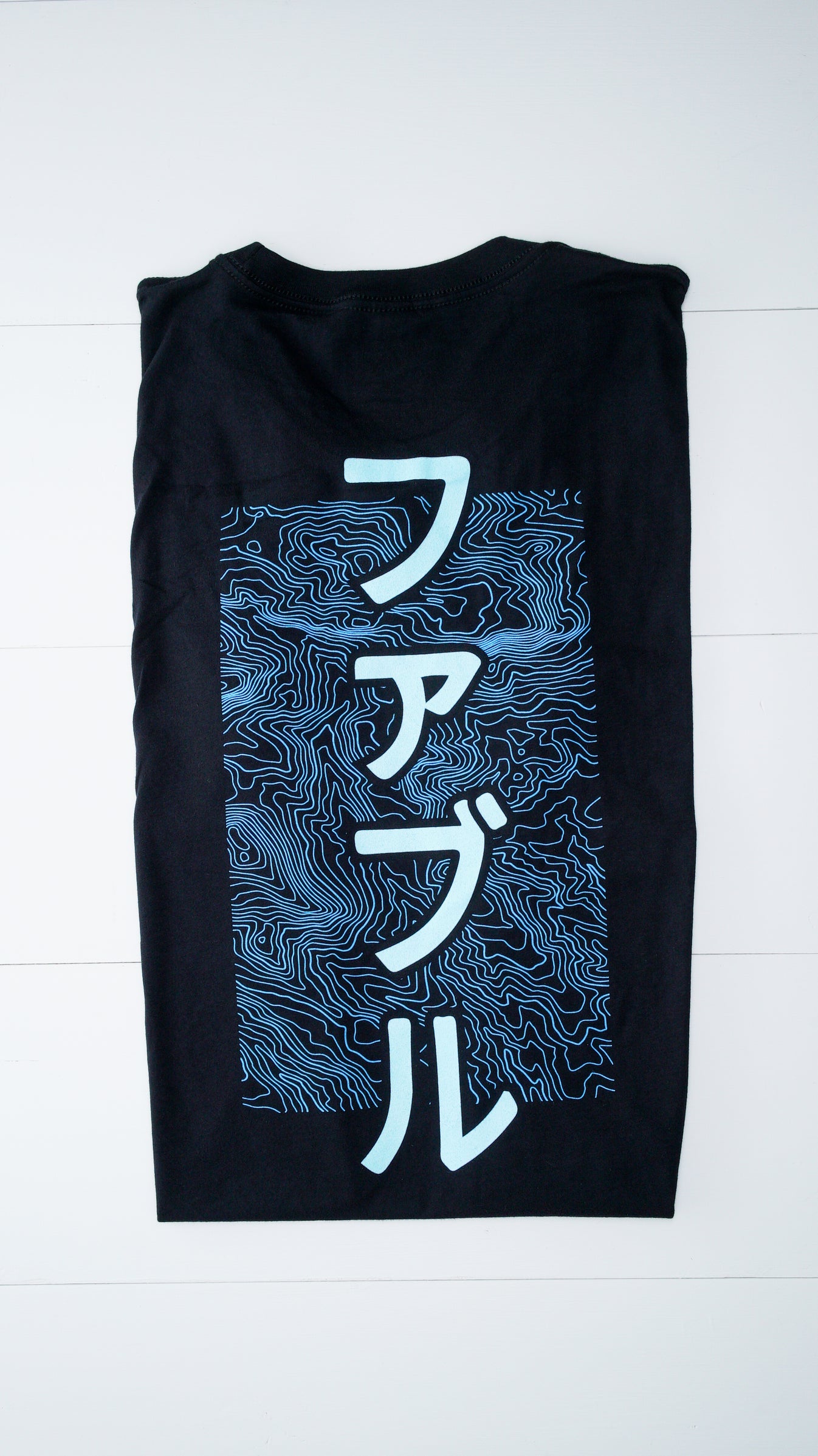 Fabvl Logo Tee – Fabvl Merch