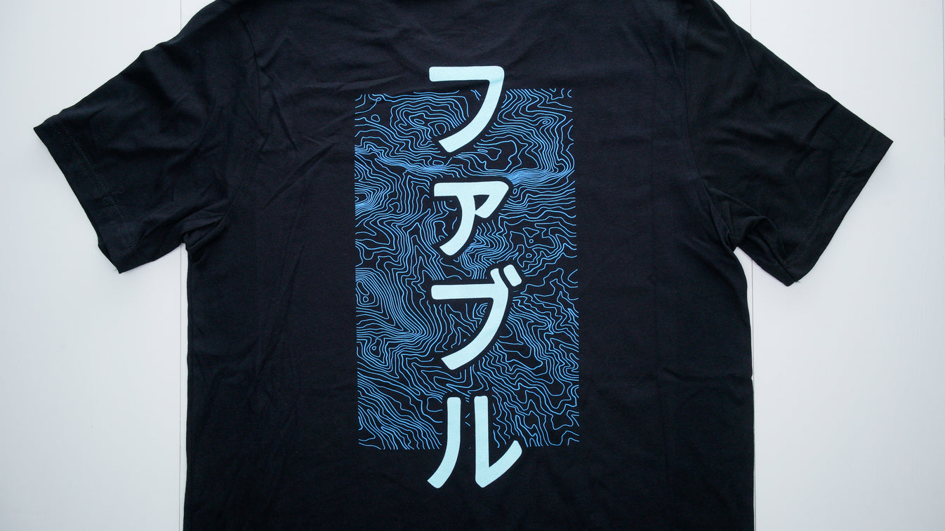 Fabvl Logo Tee – Fabvl Merch