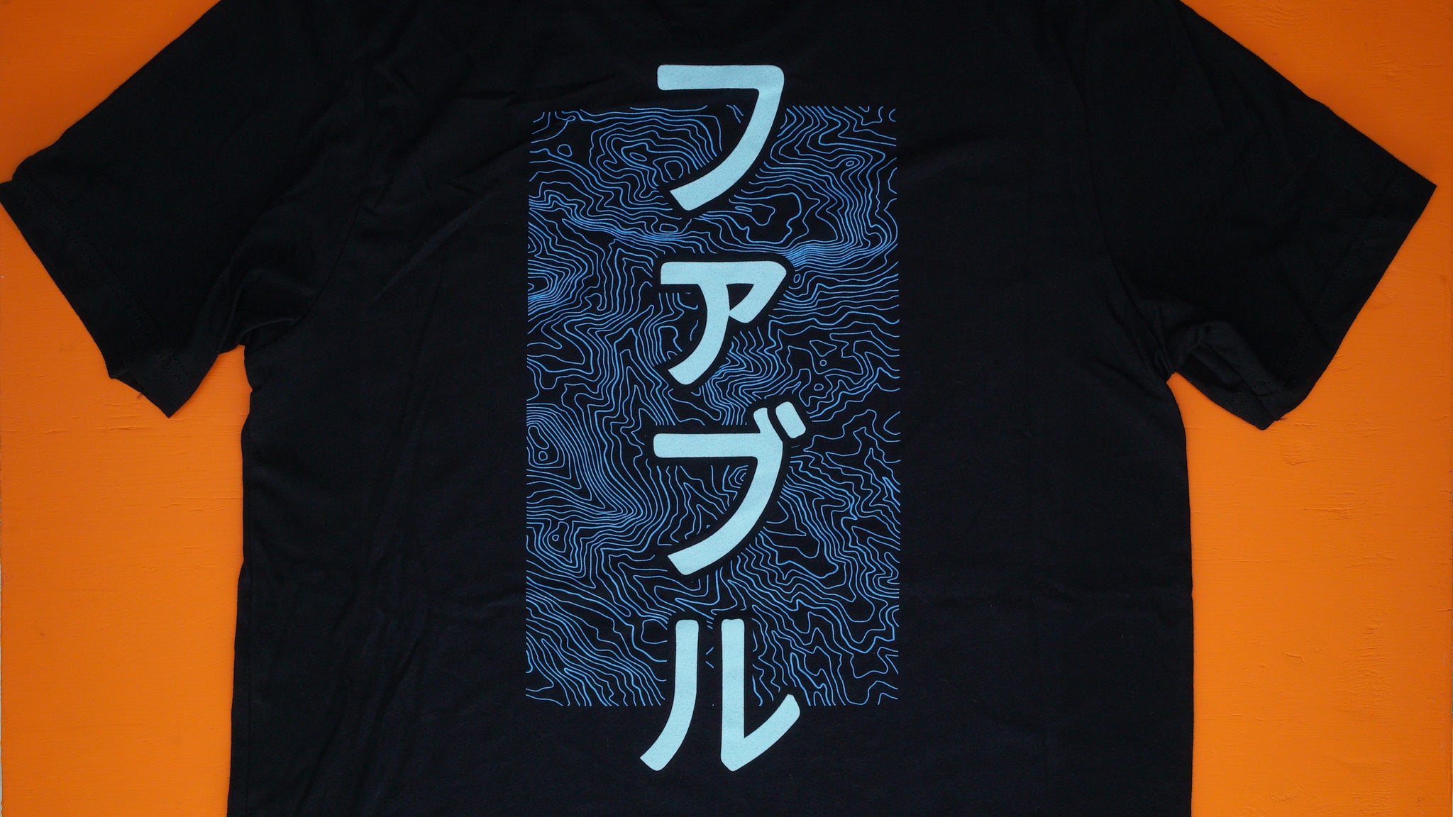 Fabvl Logo Tee – Fabvl Merch